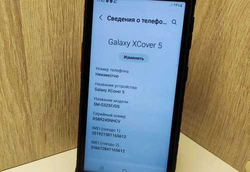 Samsung XCover 5, 4/64 ГБ