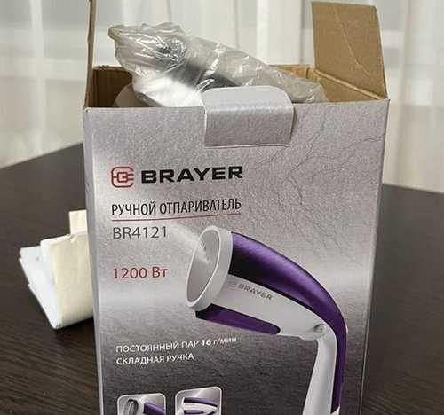 Отпариватель для одежды ручной brayer