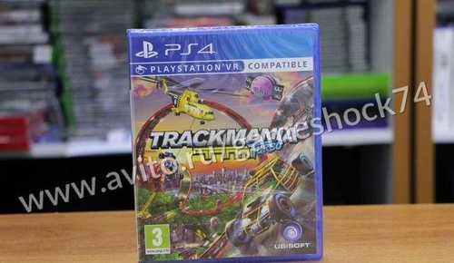 Trackmania Turbo (поддержка PS VR) - PS4 Новый