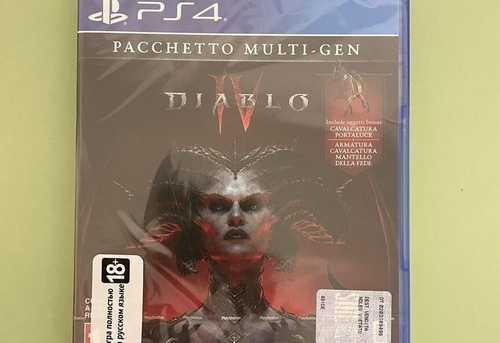 Diablo 4 ps4 диск