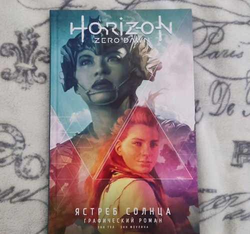 Ястреб Солнца horizon zero dawn
