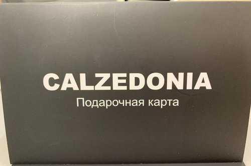 Подарочная карта кальцедония пин код