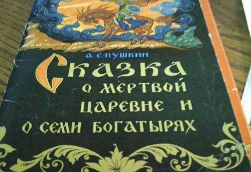 Набор открыток 1967 г художник Куркин 15 штук