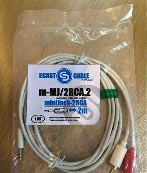 Кабель procast cable M-MJ/2RCA.2