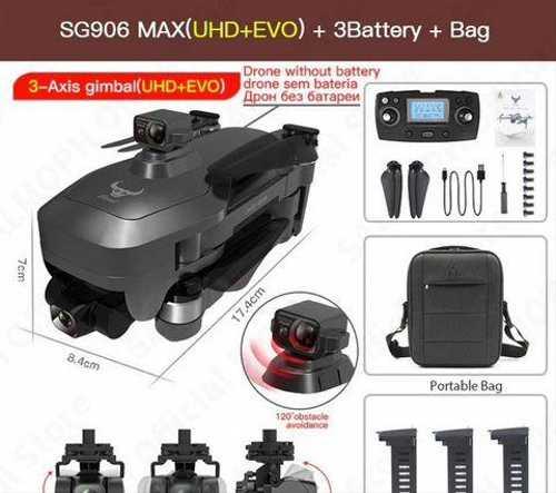 Квадрокоптер sg906max 5g gps 4k