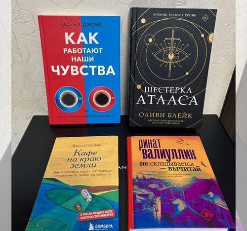 Книги бестселлеры