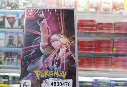 Pokemon Shining Pearl для Nintendo switch
