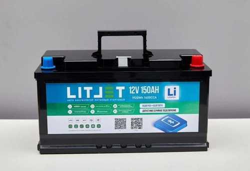 LitJet литиевый аккумулятор