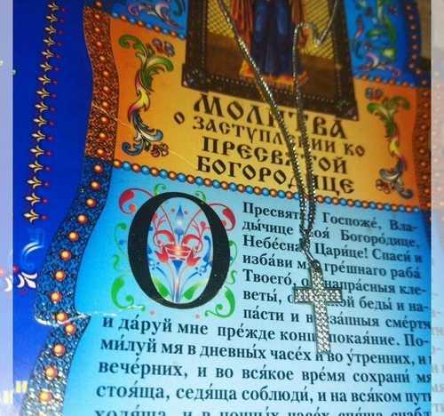 Крестик женский серебряный, с фианитами