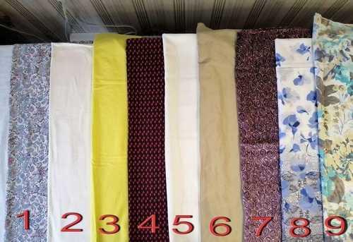 Ткань шелк натуральный, тафта, сатин, трикотаж