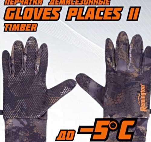 Перчатки для охоты Remington Gloves Places II Timb