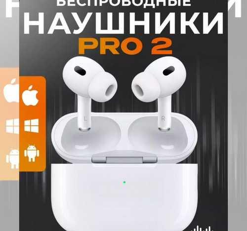 Беспроводные наушники apple airpods pro 2