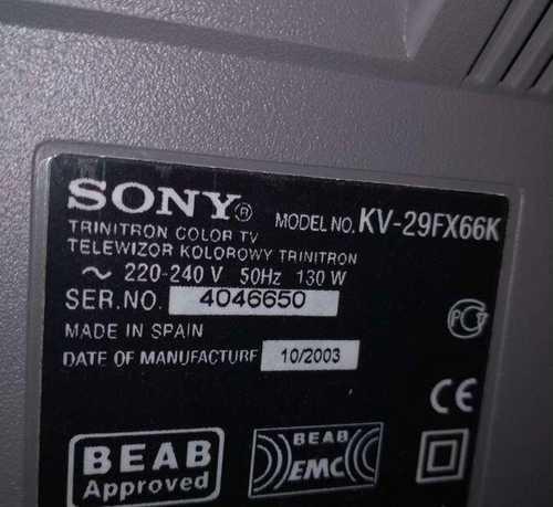 Телевизор ламповый Sony Trinitron