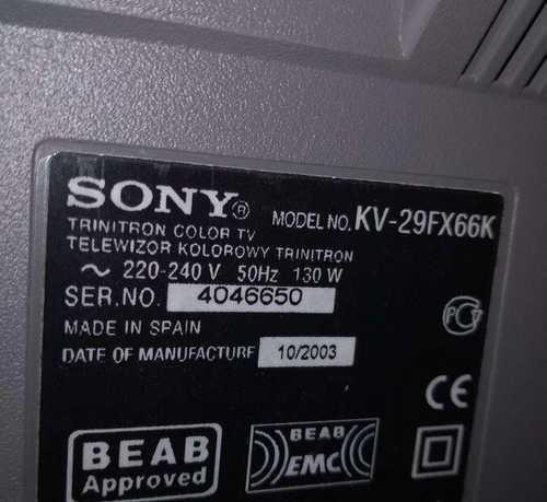 Телевизор ламповый Sony Trinitron