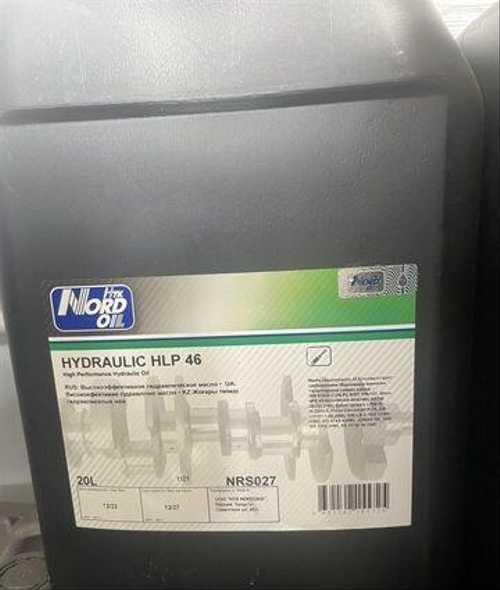 Масло гидравлическое HLP 46 20л | Festima.Ru - Мониторинг объявлений