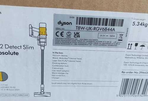 Коробка пылесоса dyson v12 Detect slim absolute