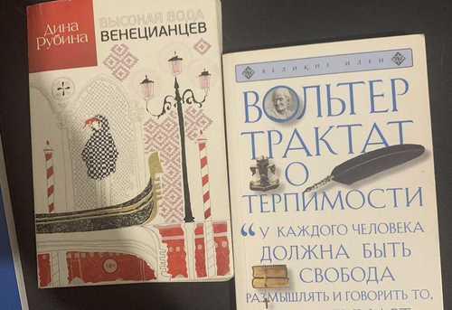 Книги отдам