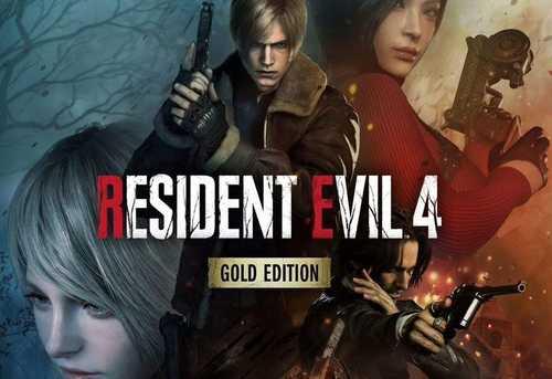 Resident Evil 4 Gold Edition PS4 PS5
