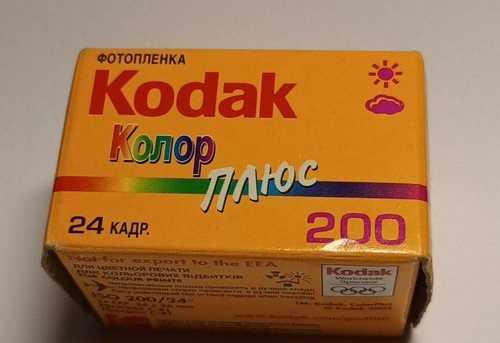 Фотоплёка Kodak колор плюс 200 / 24 кадра