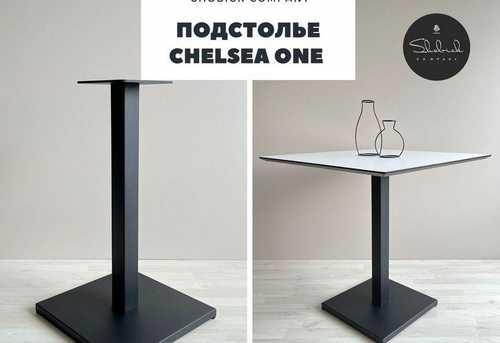 Подстолье "Chelsea One"