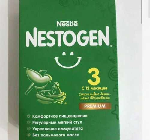 Детская смесь nestogen 3