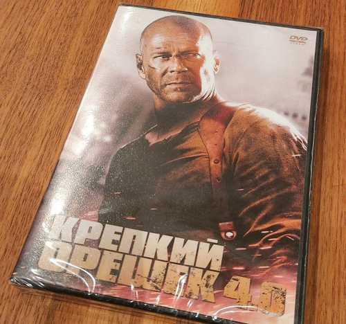 Фильм "Крепкий орешек 4" Нераспечатанное DVD