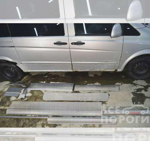 Mercedes-Benz Vito 2 ремкомплекты под заказ