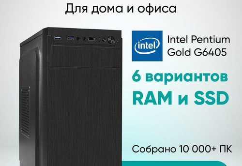 Пк CyberComp Office N3.6 Pentium Gold G6405/512GB