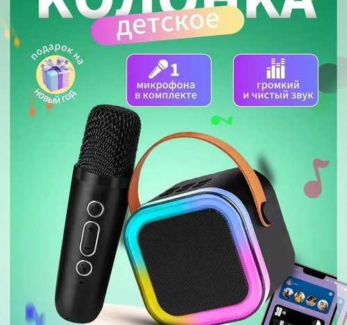 Колонка