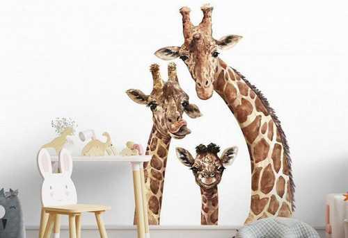 Авторские фотообои "Семья жирафиков"