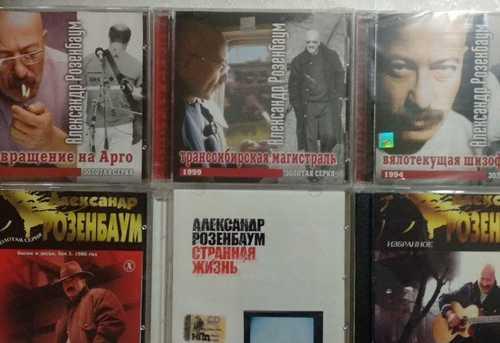 Александр Розенбаум CD и mp3
