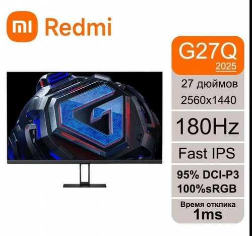 Монитор xiaomi redmi g27q 27" 2K (2025) p27qca-rg