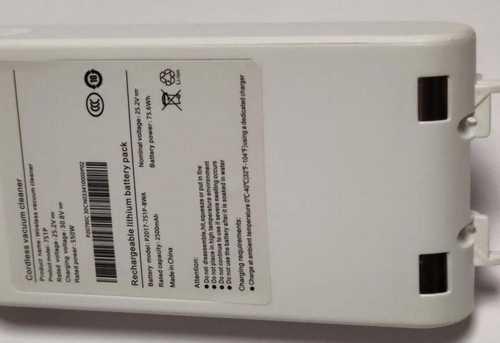 Аккумулятор ET VC-L2525W-V9 для Xiaomi Dreame V9