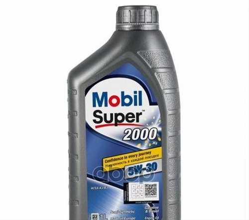 Масло Моторное Полусинтетическое Mobil Super 20
