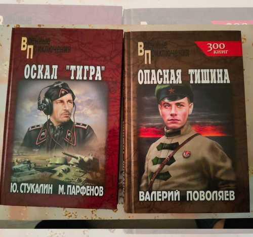 2 книги для Ольги