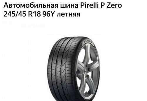 Pirelli P Zero 245/45 R18