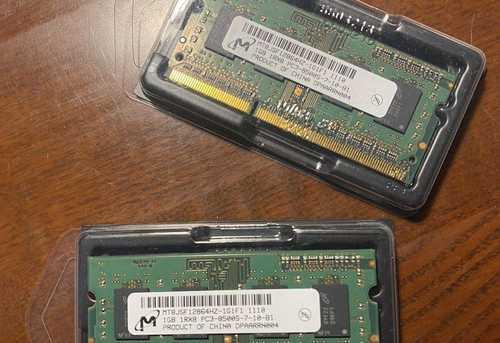 SO-dimm DDR3 2GB (2x1) 1066MHz