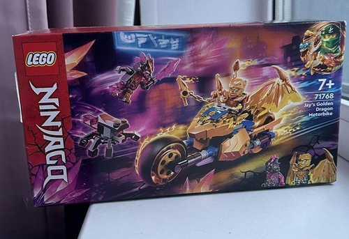 Lego ninjago 71768