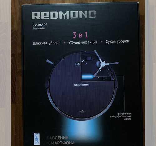 Робот пылесос redmond rv r650s