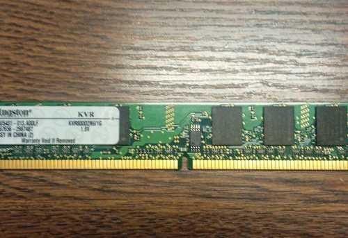 Оперативная память 1GB DDR2 PC-6400 Kingston KVR80