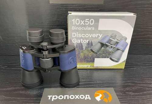 Бинокль Levenhuk Discovery Gator 10x50