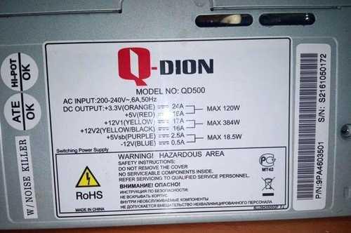 Блок питания dion QD500