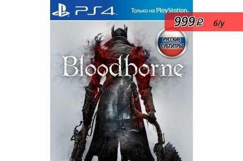 Б/у Bloodborne Порождение крови (PS4, русские субт