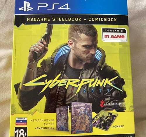 Cyberpunk 2077 ps4 steelbook