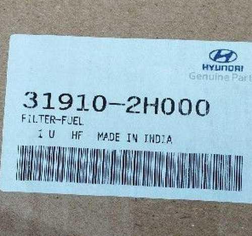 Топливный фильтр hyundai/kia 31910-2H000