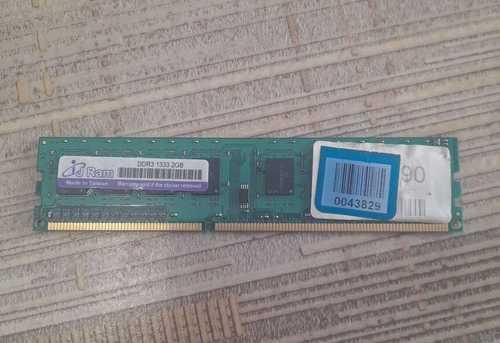 DDR3 2 GB 1333 PC10666
