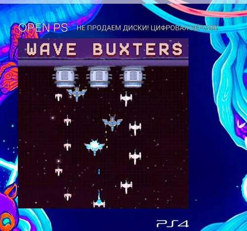 Wave Buxters ps4 и ps5