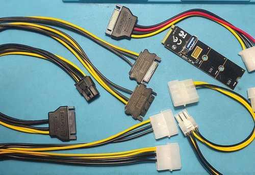 Различные переходники molex, SATA, 6pin и т.д