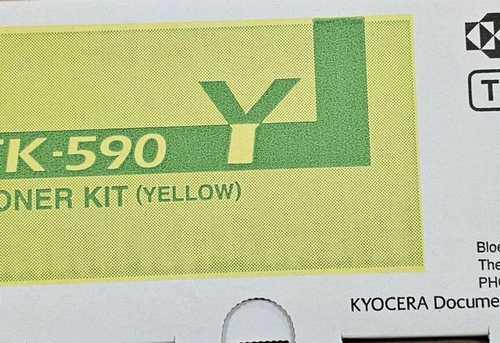 Тонер-картридж Kyocera TK-590Y (желтый)