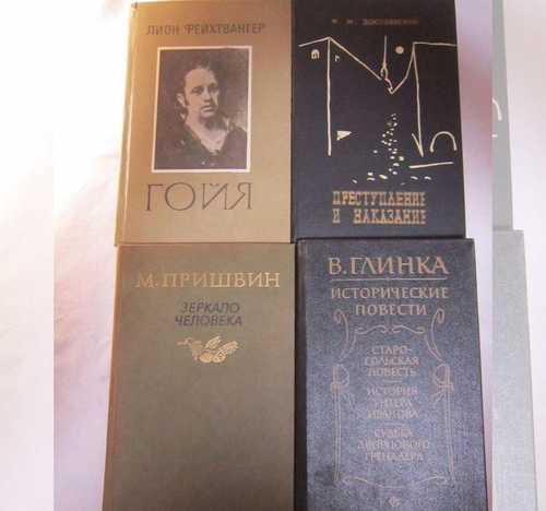 4 книги